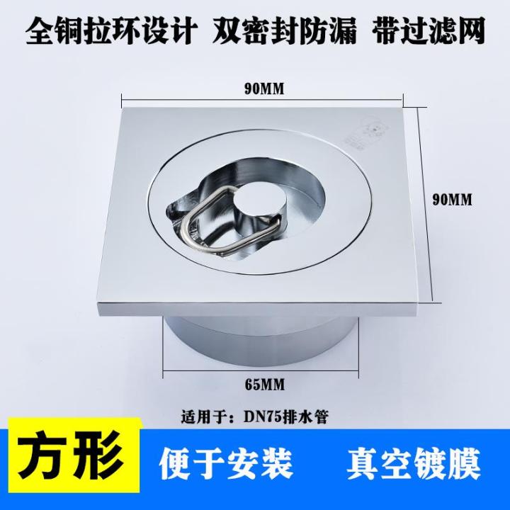Copper fish pond drainage drain, bathtub plug, reservoir plug with ...