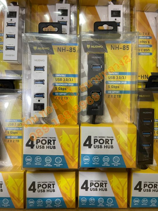 4 Port USB HUB v3.1 NUBWO NH-85 | Lazada.co.th