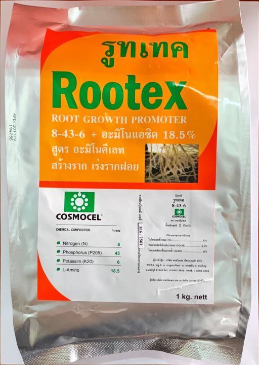 "รูทเทค" (Rootex) คือ สารสร้างราก เร่งรากฝอย สูตรคีเลท 7-47-4 ใช้ได้กับ ...