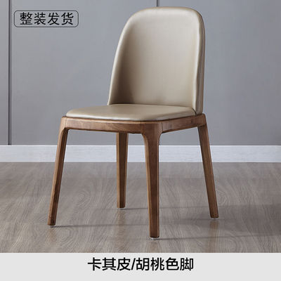 Europe Style Minimalist Solid Wood Study Chair/Commercial Chair ...