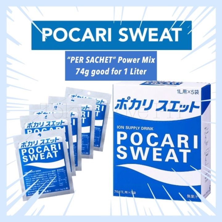 Pocari Sweat Powder PER SACHET 74g (Good for 1 Liter) 100 Authentic Made in Japan | Lazada PH
