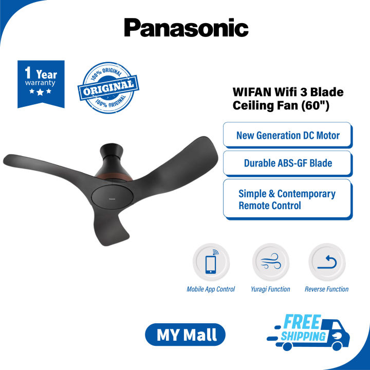 PANASONIC F-M12EC CEILING FAN WIFAN WIFI 48 INCH 3-BLADE F-M12ECVBKH ...