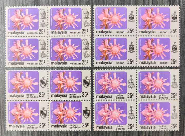 [STMV-0156] Malaysia 1979 Flowers Definitive 25c (B/4) 4 State included ...