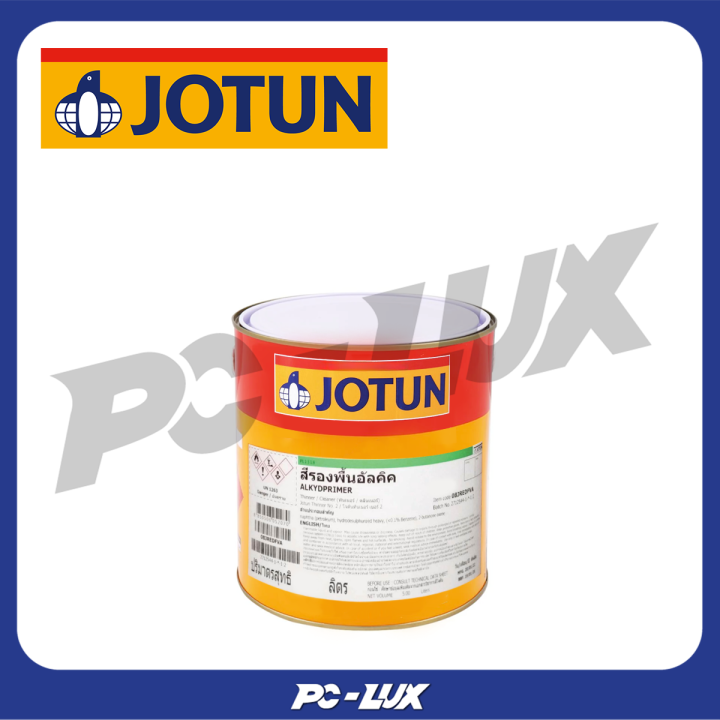 JOTUN สีรองพื้นเหล็ก รุ่น ALKYD PRIMER QD ขนาด 1 แกลลอน สีแดง / สีเทา ... JOTUN สีรองพื้นเหล็ก รุ่น ALKYD PRIMER QD ขนาด 1 แกลลอน สีแดง / สีเทา ...