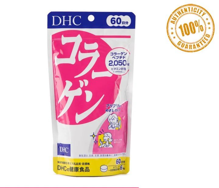 DHC Collagen 60 Days 360 Peptides 2,050 mg Collagen Tablets Nourishing ...