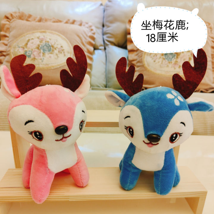 Mixed batch of 20 cm plush toy grab doll wedding spill small doll ...