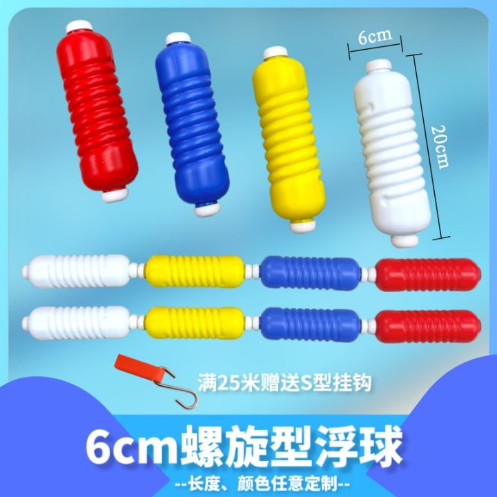 Swimming pool lane line competition dividing line water separation line ...