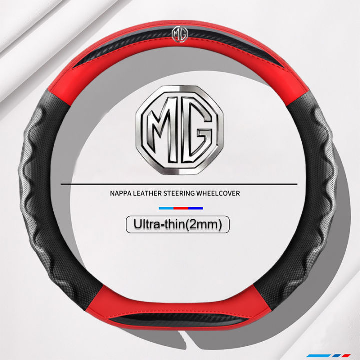 New Style 6D Carbon Fiber Leather Steering Wheel Cover (D Shape) for MG ...