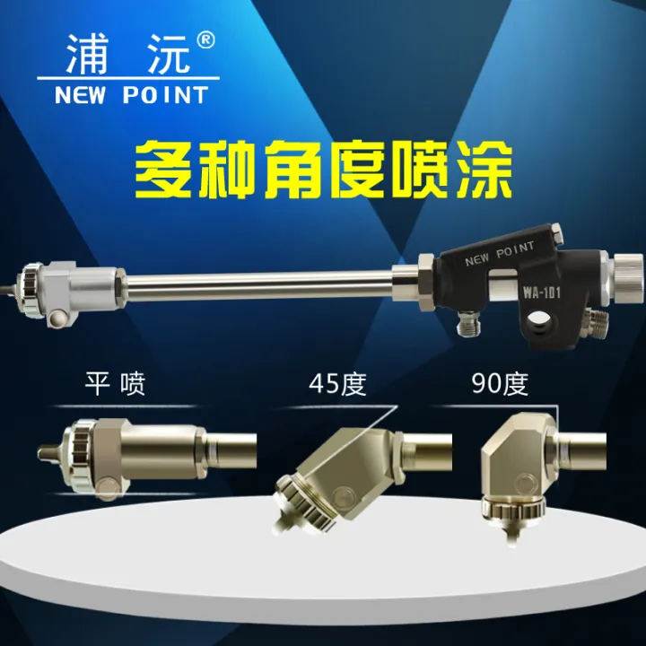 Taiwan Province puyuan WA-101 extended rod automatic spray gun ...