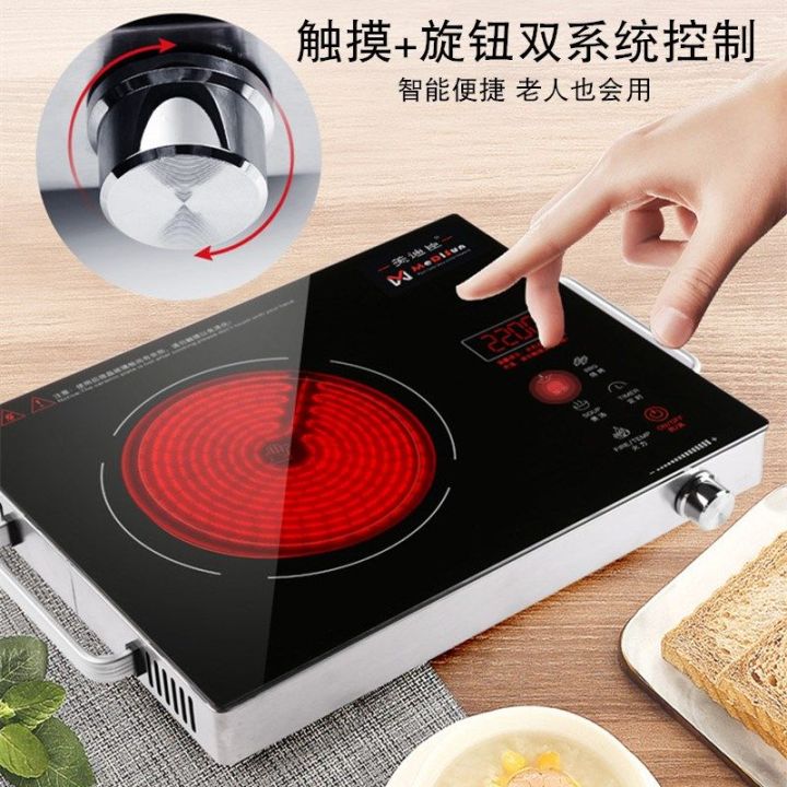Meidichen Electric Ceramic Stove Home German Technology Inligent Stir ...