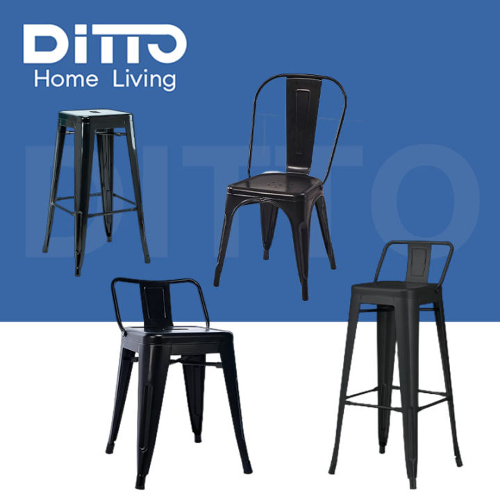 Ditto Bar Chair Bar Stool High Stool for Restaurant All Iron Bar Stool ...