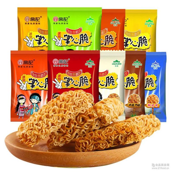 Imported Assorted Noodle Snack 9g | Lazada PH