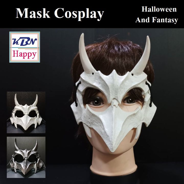 Mask Cosplay Halloween Happy Party Fantasy หน้ากาก เทพมังกร คอสเพลย์ ...