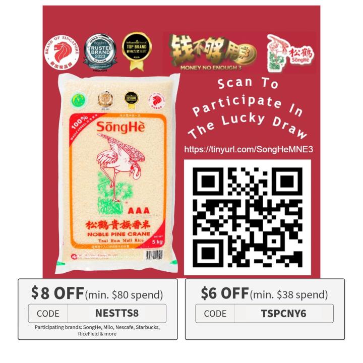 SongHe Whole Kernel Thai Hom Mali Rice 5KG | Lazada Singapore