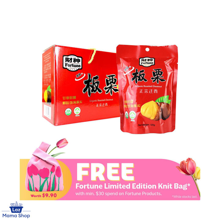 Fortune Roasted Chestnut 120g x 5 packs (Laz Mama Shop) | Lazada Singapore