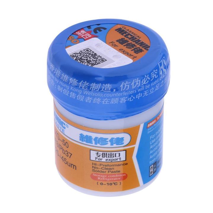 Sn63/Pb67 Welding Fluxes Solder Paste Flux XG-50 BGA Reballing Lead ...