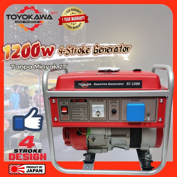 TOYOKAWA JAPAN EC-1200 1200w 4-Stroke Gasoline Power Generator Genset Tanpa 2T | Lazada