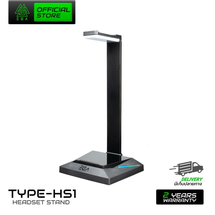 ขาตั้งหูฟัง Headset Stand EGA TYPE HS1 RGB ใช้งานง่าย สินค้าประกัน 2 ปี ...
