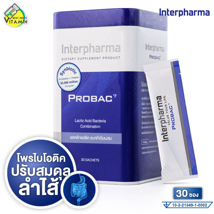 InterPharma Probac 7 อินเตอร์ฟาร์มา โปรแบค เซเว่น [30 ซอง] [EXP 04/2025 ...