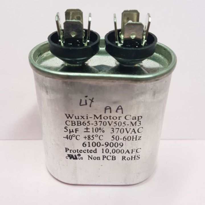 คาปาซิเตอร์ 5uF 370VAC สินค้าพร้อมส่ง , Capacitor 5uF 370V สินค้าในไทย ...