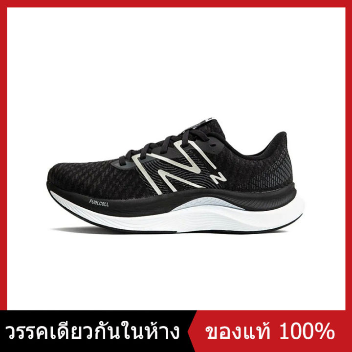 ข้อเสนอเวลาจำกัด New Balance NB Fuelcell V4 Men's and Women's Sneakers ...