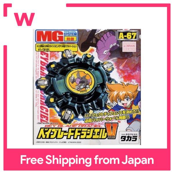 Takara Tomy Beyblade Dora shell V Viper A-67 | Lazada Singapore