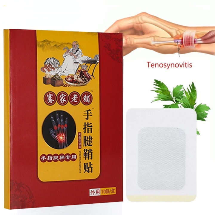 Tendon Sheath Patches for Therapy Tenosynovitis Wrist Thumb Finger ...