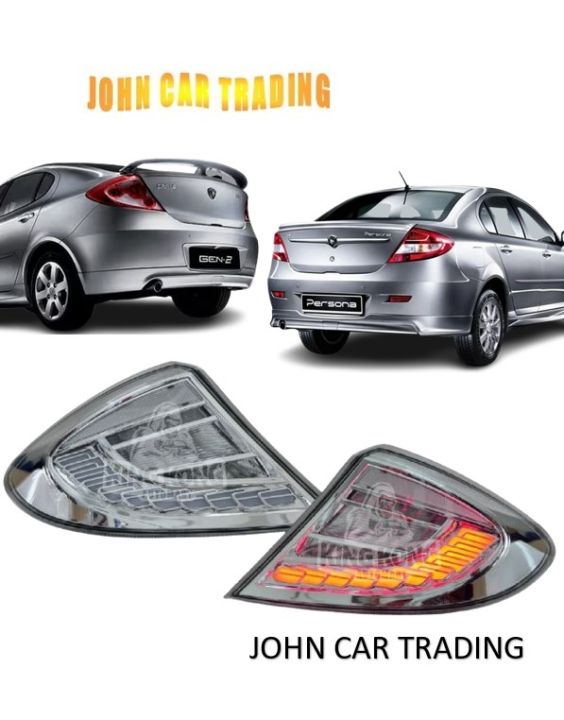 Proton Persona Gen2 Dragon Scale V2 Dynamic Tail Lamp Gen-2 Persona ...
