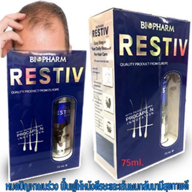 RESTIV men (เรสตีฟ เมน) | Lazada.co.th