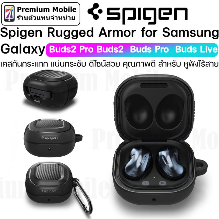 Spigen Rugged Armor Case for Galaxy Buds 2 / Buds Live / Galaxy Buds Pro เคสกันกระแทกอย่างดี ...