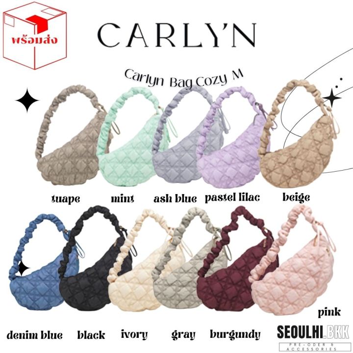พร้อมส่ง แท้ 💯% New Carlyn Cozy M ปรับสายได้ | Lazada.co.th