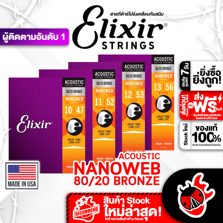 ทักแชทรับส่วนลด 125.- MAX ซื้อ 3 ชุดลดเพิ่มอีก 5% สายเคลือบกันสนิม ...