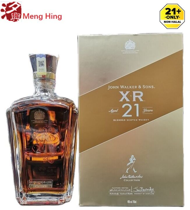 John Walker & Sons XR 21 Years Blended Scotch Whisky 750ml | Lazada