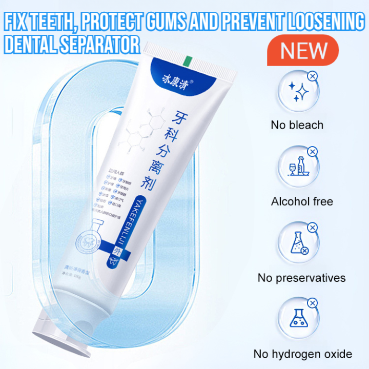 [Fix teeth, protect gums and prevent loosening] Dental separator ...