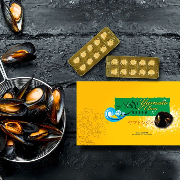 [ORIGINAL] DnG YAMATO CLAM TABLET (60PCS/BOX) HALAL / 大和蚬-纯正黄金蚬 ...