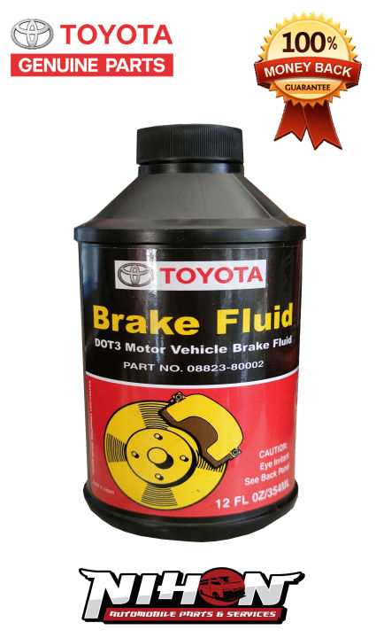 TOYOTA BRAKE FLUID DOT3 - 12FL oz(354ml) | Lazada PH