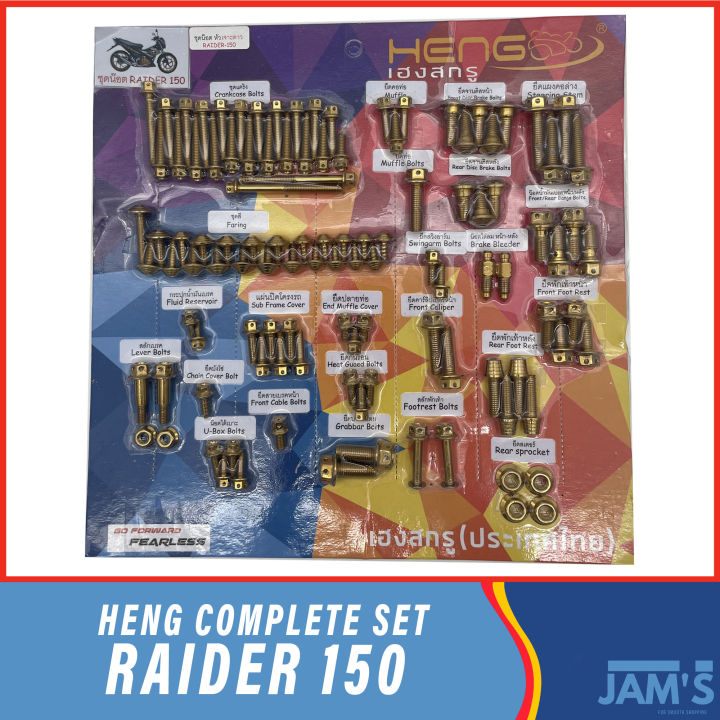 Heng Bolts RAIDER 150 Complete Set Gold Bolts | Lazada PH
