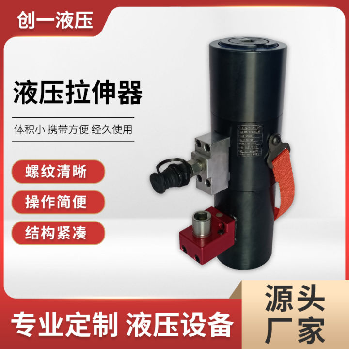 M36/42/48/56 Hydraulic Bolt Stretcher Single-stage and Multi-stage ...
