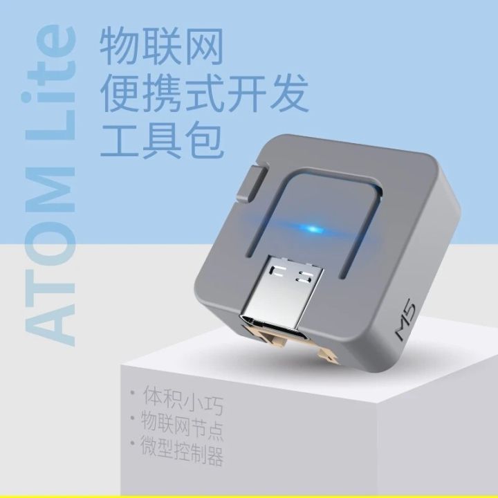 【Support-Cod】 M5stack Atom Lite Esp32 Embedded Intelligent Hardware ... 【Support-Cod】 M5stack Atom Lite Esp32 Embedded Intelligent Hardware ...
