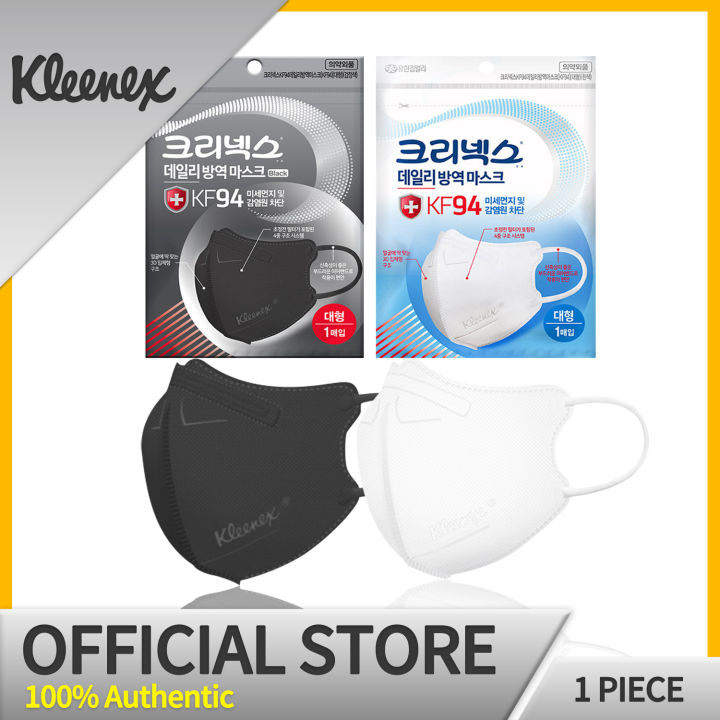 Kleenex KF94 Respiratory Mask 1Piece (Black & White) | Lazada PH