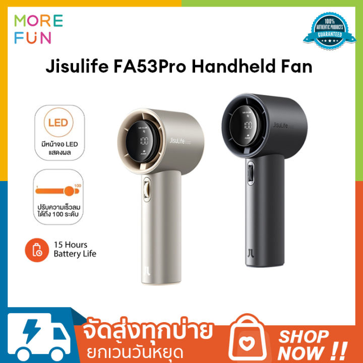 Demo - Jisulife FA53 (Pro1)/FA53 Pro(Pro1s) Handheld Fan พัดลมพกพา ปรับ ...