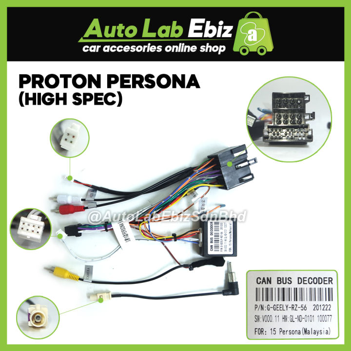 Car Stereo Power Harness Socket with Canbus for Android Player - Proton ...