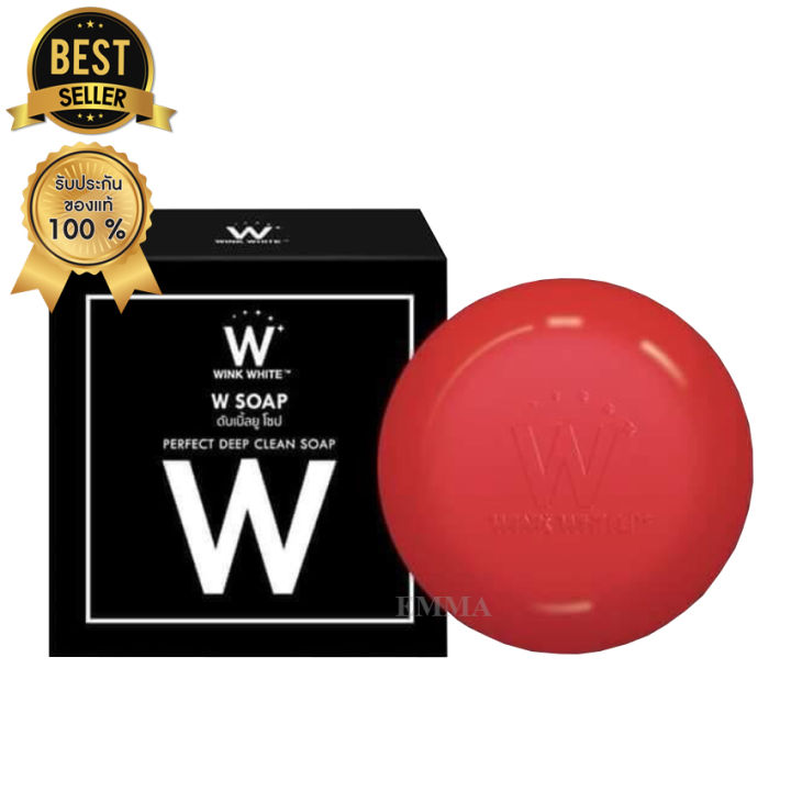 (1 ก้อน) W SOAP By WINK WHITE สบู่ดับเบิ้ลยู สบู่คลีนซิ่ง ล้างเครื่องสำอาง ทำความสะอาดผิวหน้า ...