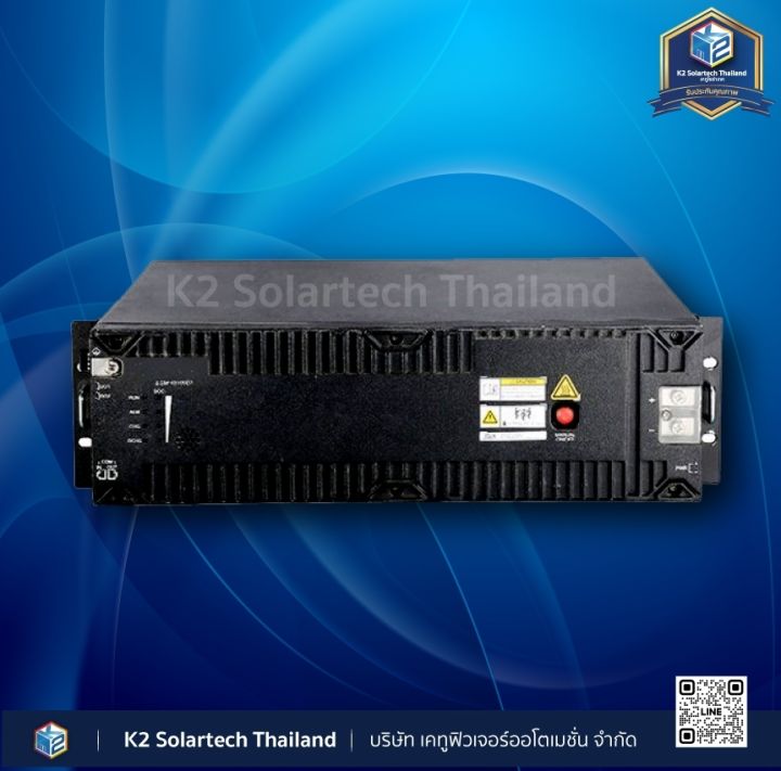 แบตเตอรี่ลิเธียม Huawei 48V 100A Lifepo4 Lithium Battery ESM-48100B1 ...