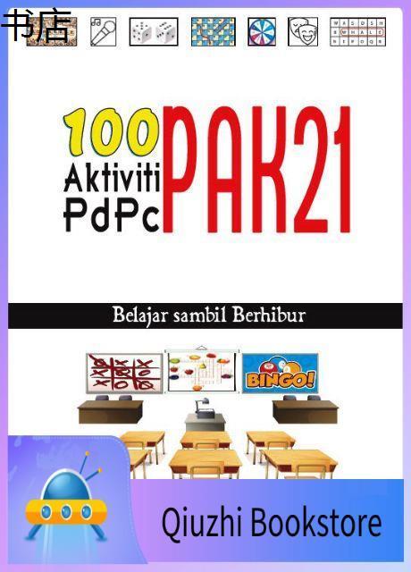 Teaching aids ♣100 Aktiviti PdPc PAK21 Koleksi aktiviti berasaskan Pembelajaran Abad Ke-21 dan ...