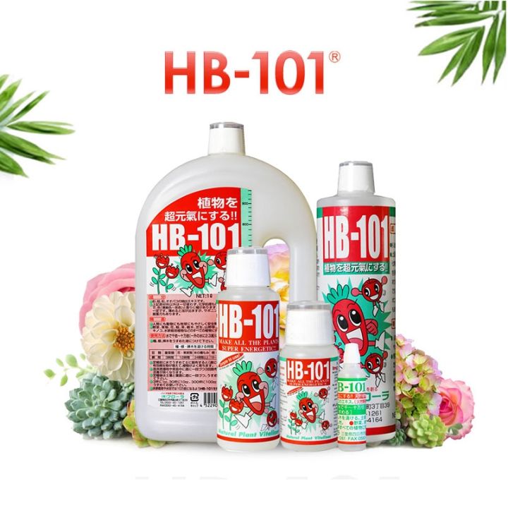 HB101 อาหารเสริมพืช ฮอร์โมนพืช นำเข้าจากญี่ปุ่น | Lazada.co.th