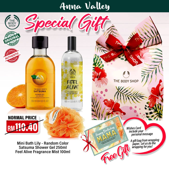 The Bodyshop Gift Set | Lazada