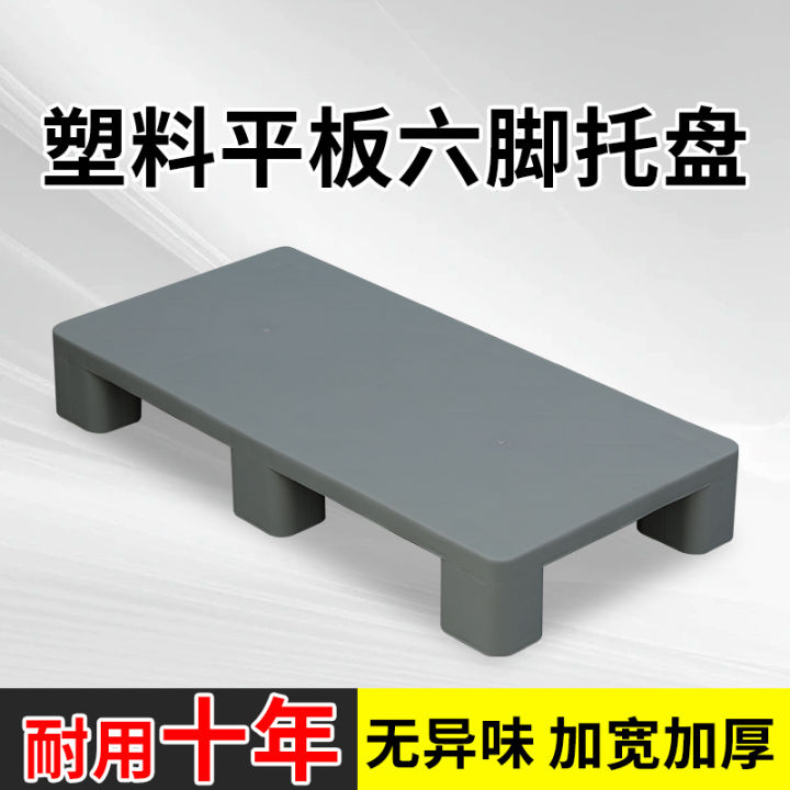 Plastic Pallet Plastic Forklift Pallet Warehouse Floor Mat Pallet ...