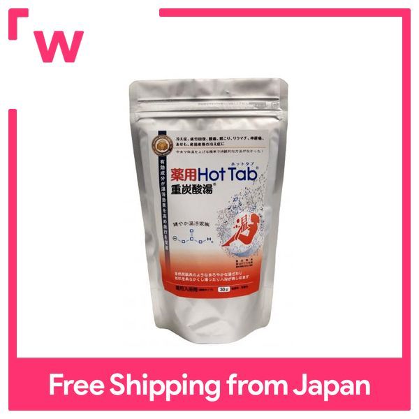 Hot Tab Medicated Hot Tab Bicarbonate | Lazada PH