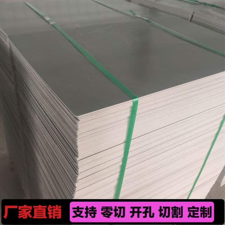 Processing and cutting of PVC waterproof baffle engineering plastic ...